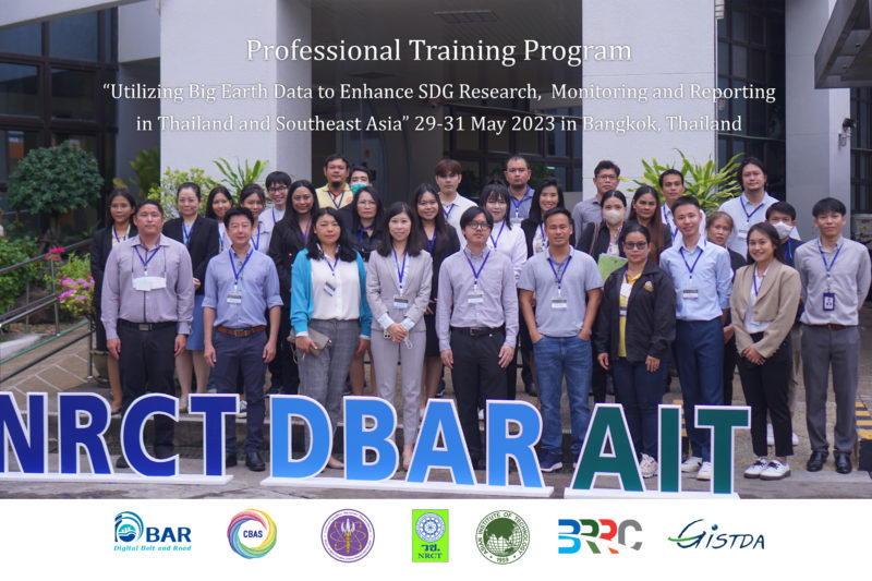 Belt and Road Research Center (BRRC) – AIT